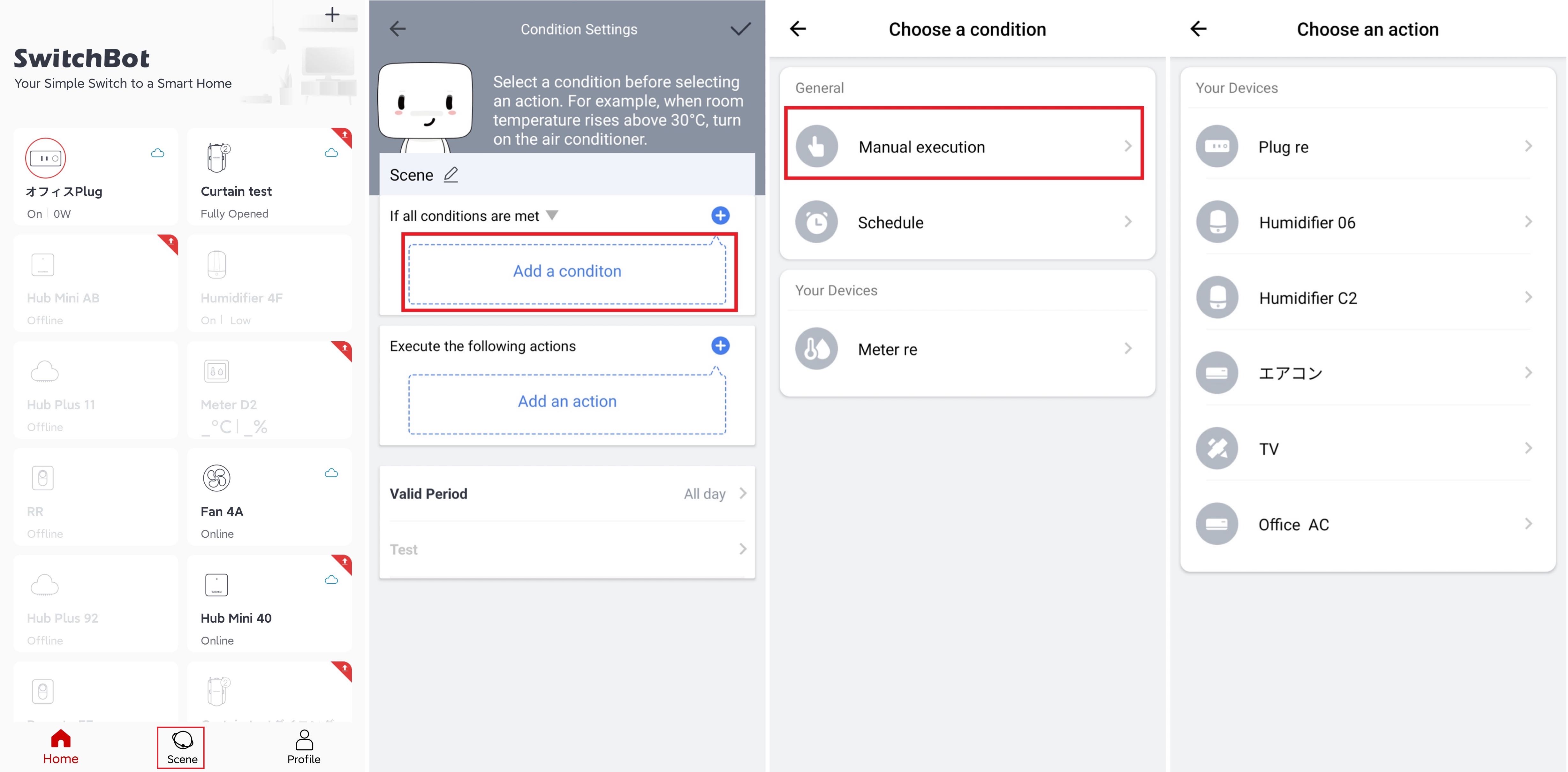 Control SwitchBot Scene with Siri Shortcuts – SwitchBot Help Center