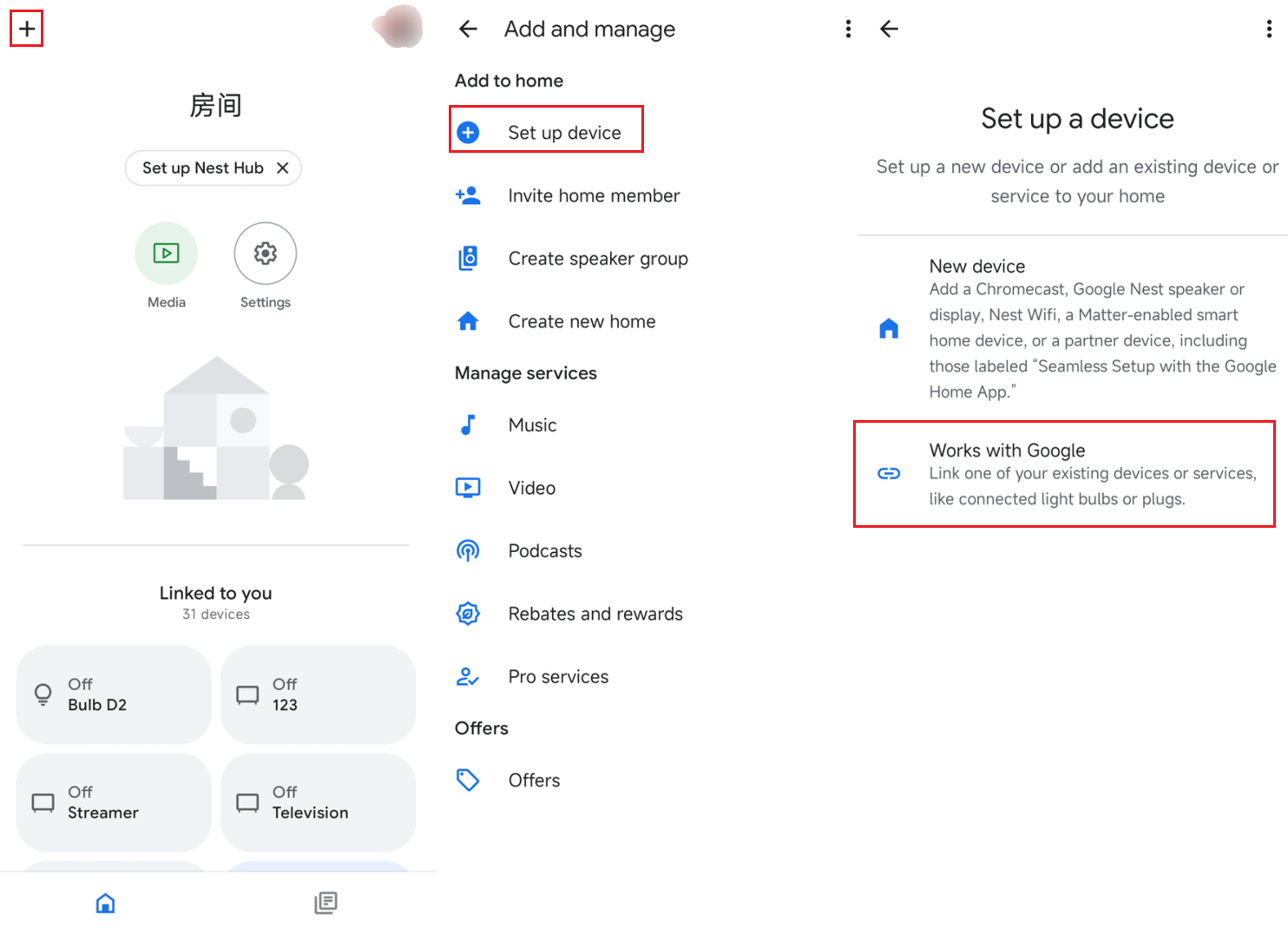 SwitchBot Blind Tilt Google Setup Guide – SwitchBot Help Center